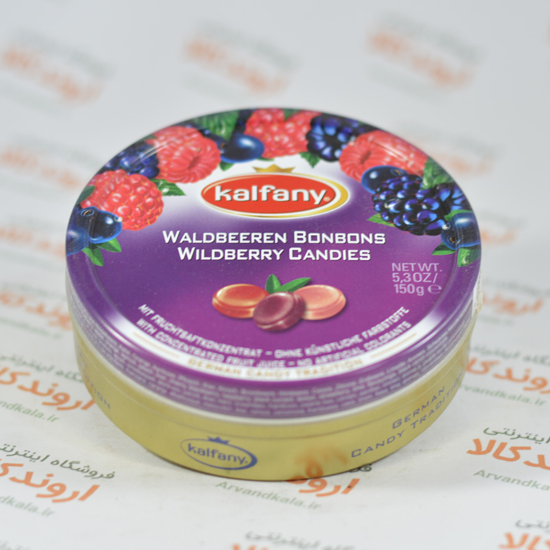 آبنبات کالفانی kalfany با طعم توت و تمشک - فروشگاه اینترنتی اروندکالا