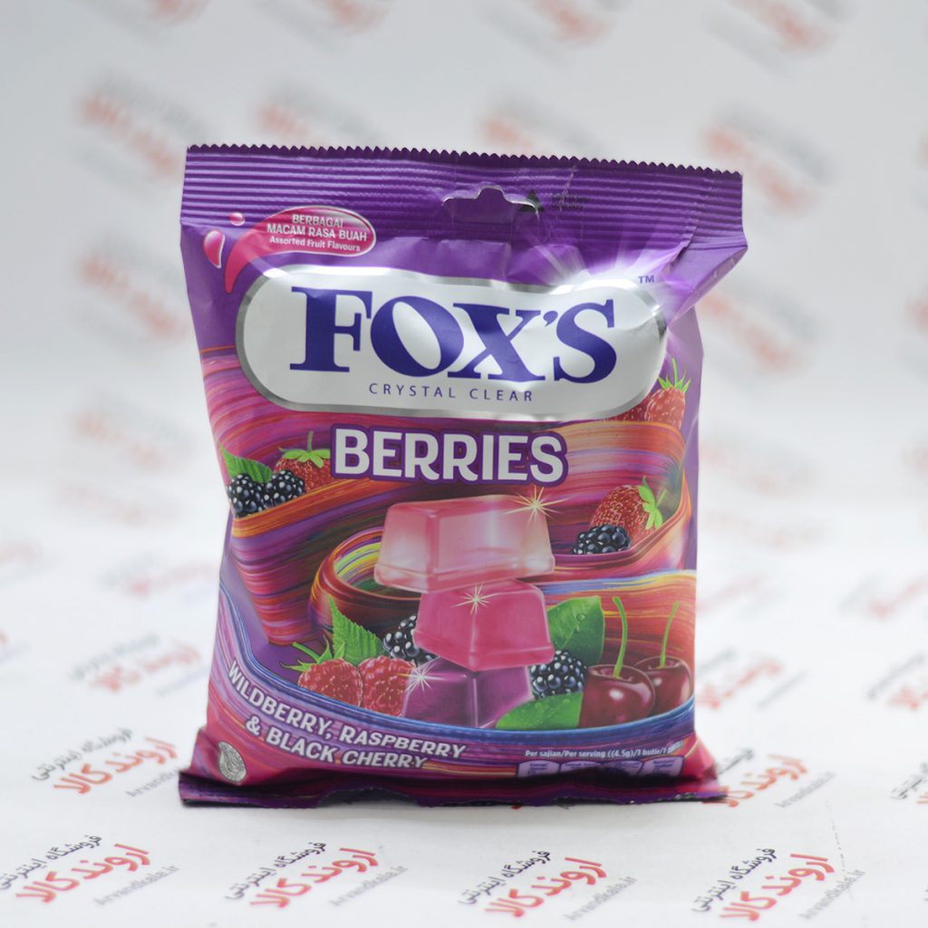 آبنبات پاکتی فاکس FOXS مدل 90gr)Berries) - فروشگاه اینترنتی اروندکالا