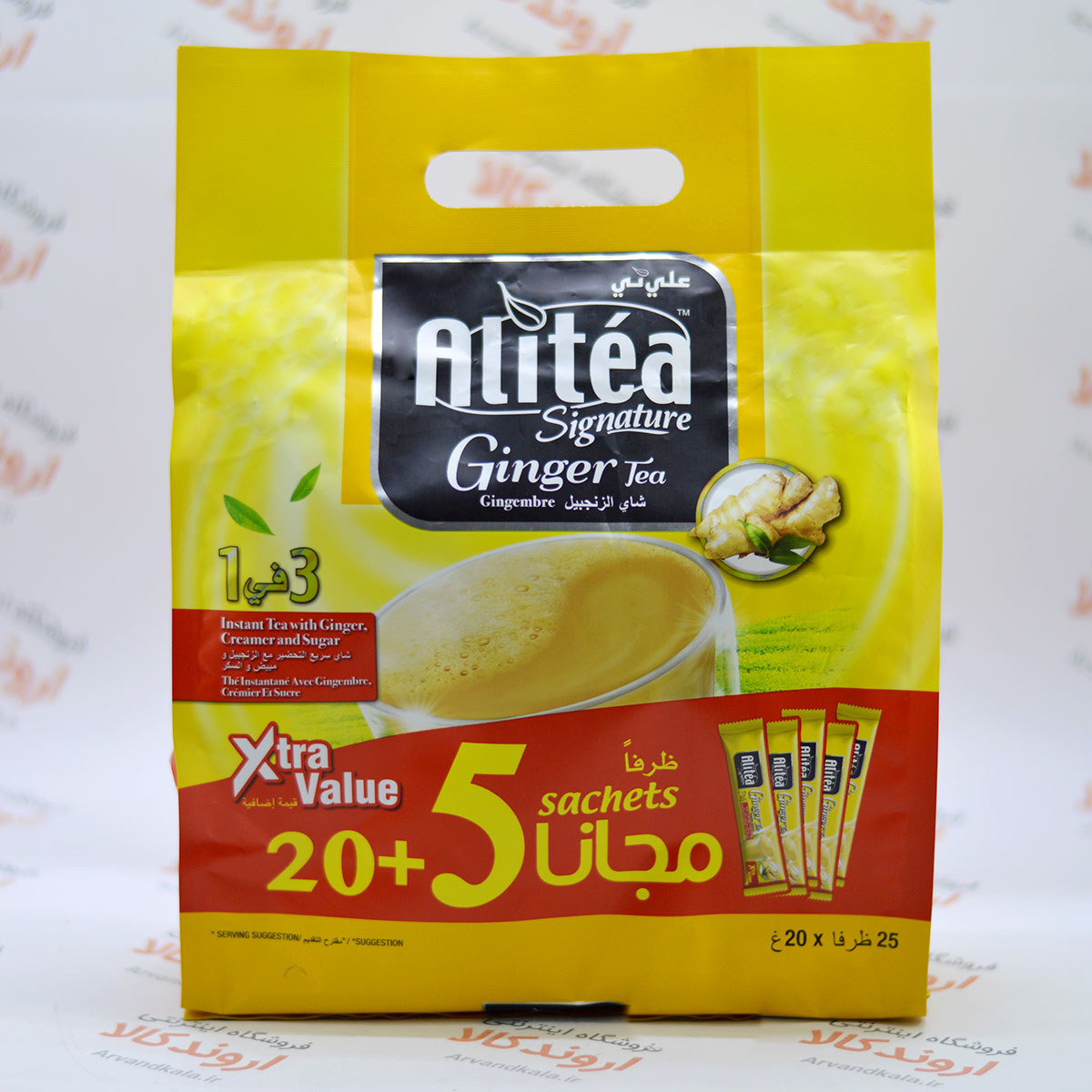شیر چای علی تی alitea مدل GINGER | فروشگاه اینترنتی اروندکالا