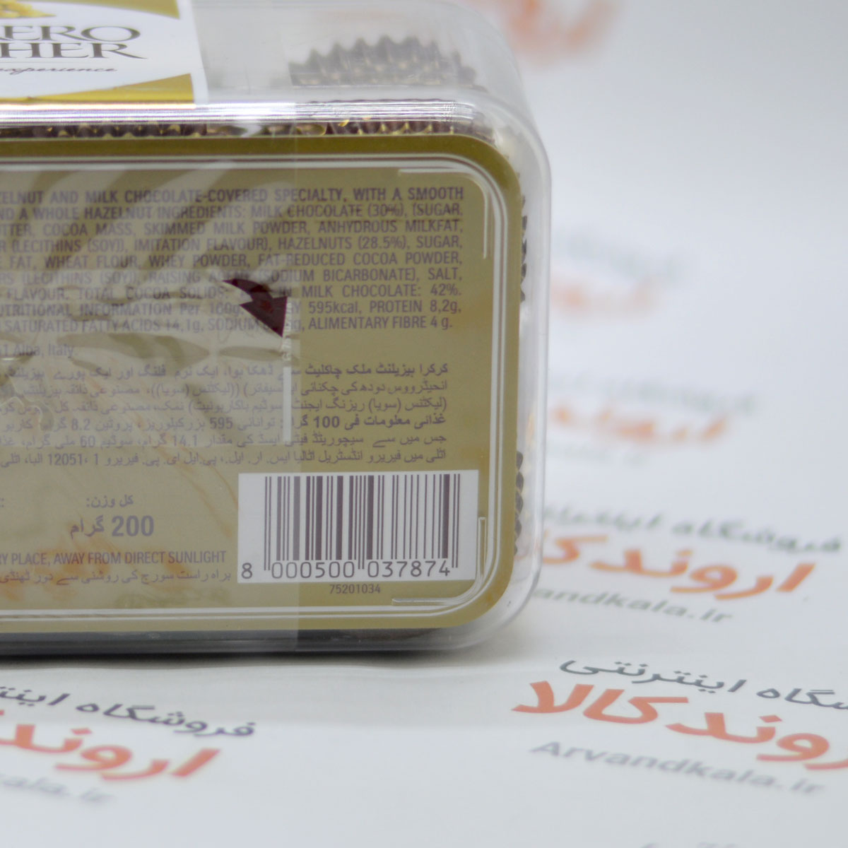 شکلات 16 عددی فررو روشر Ferrero Rocher - فروشگاه اینترنتی اروندکالا