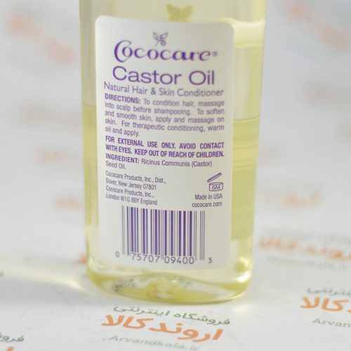 روغن کرچک ارگانیک کوکوکر Cococare Castor oil - فروشگاه اینترنتی اروندکالا