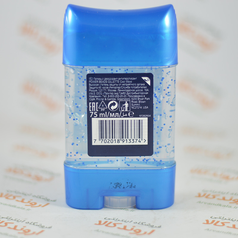 مام ژله ای ژیلت Gillette مدل COOL WAVE - فروشگاه اینترنتی اروندکالا