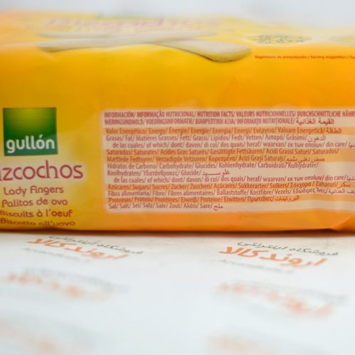 بیسکویت تیرامیسو گالن gullon مدل Lady Fingers - فروشگاه اینترنتی اروندکالا