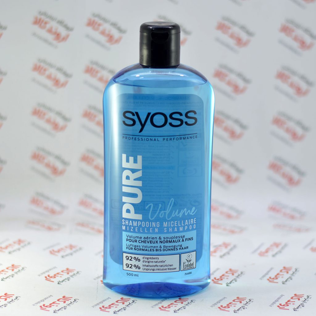 شامپو سایوس syoss مدل Pure Volume - فروشگاه اینترنتی اروندکالا