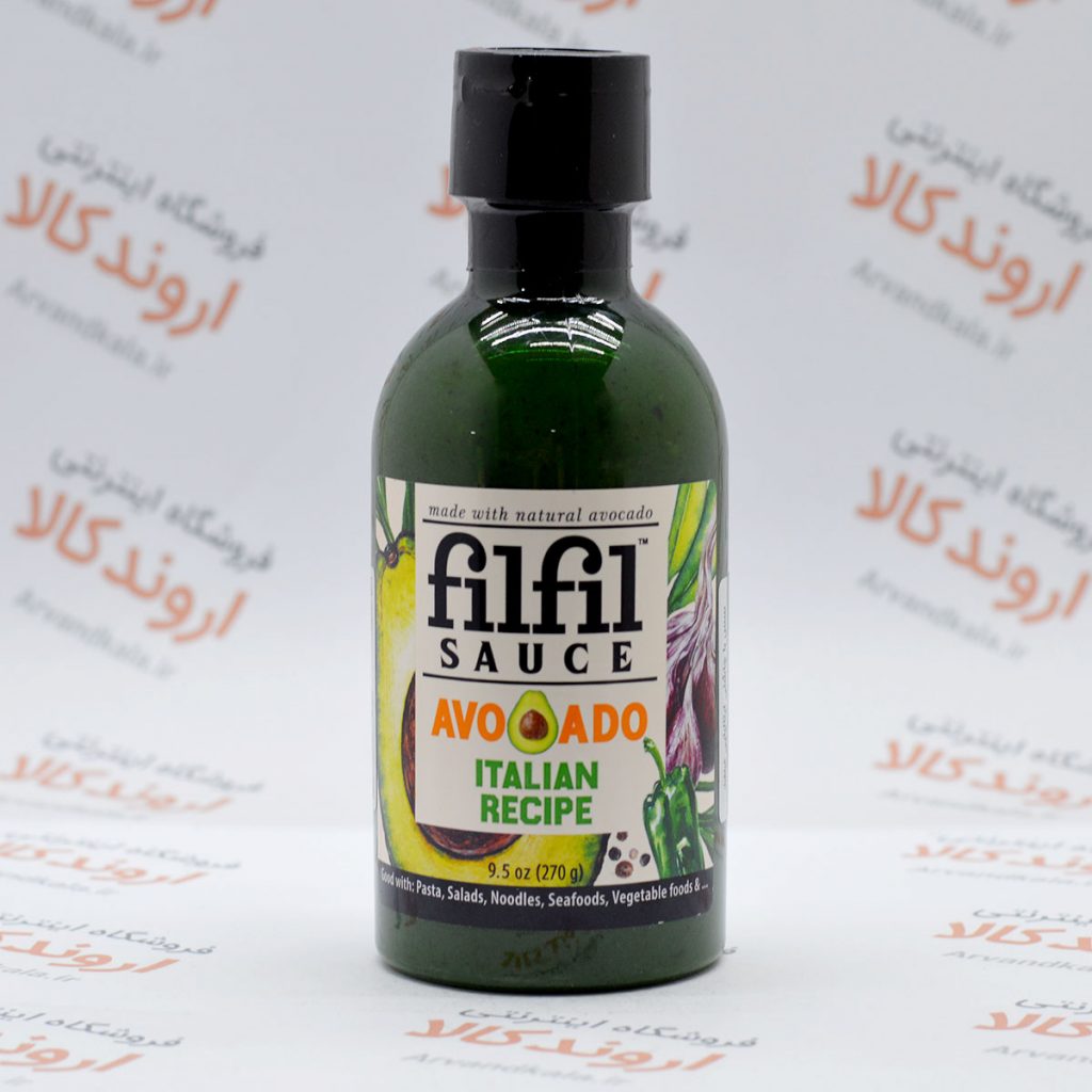 سس با چاشنی ایتالیایی فیلفیل Filfil مدل (Avocado(270gr - فروشگاه ...