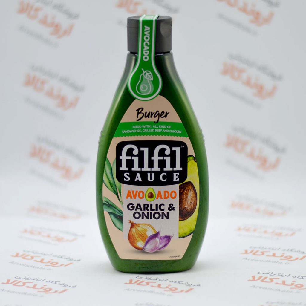 سس با چاشنی ایتالیایی فیلفیل Filfil مدل (Avocado(325gr - فروشگاه ...