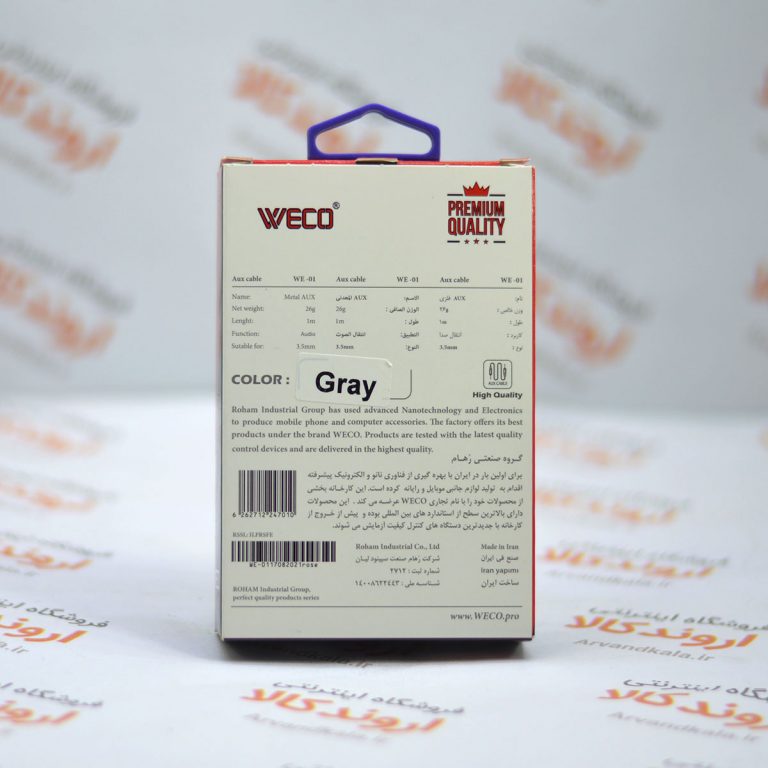 کابل AUX وکو WECO مدل WE-01 - فروشگاه اینترنتی اروندکالا