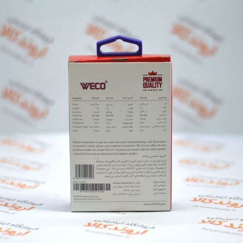 هندزفری وکو weco مدل WE-02 - فروشگاه اینترنتی اروندکالا