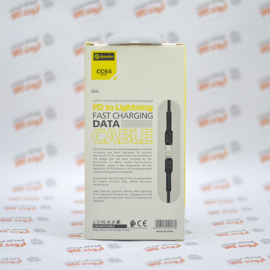 کابل رابط لایتنینگ به TYPE-C سولوفر Soloffer مدل CC64 - فروشگاه اینترنتی اروندکالا