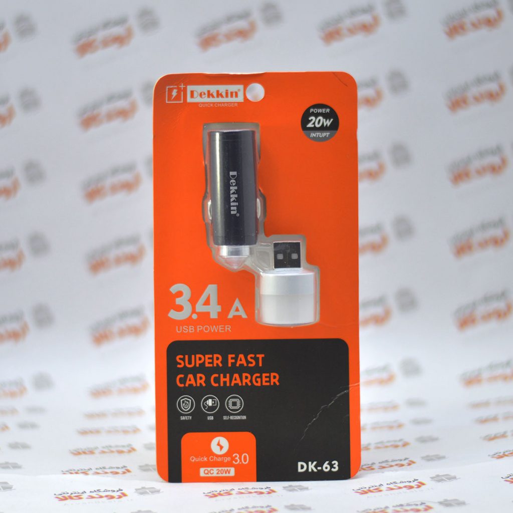 شارژر فندکی دکین Dekkin مدل DK-63(فست شارژ) - فروشگاه اینترنتی اروندکالا